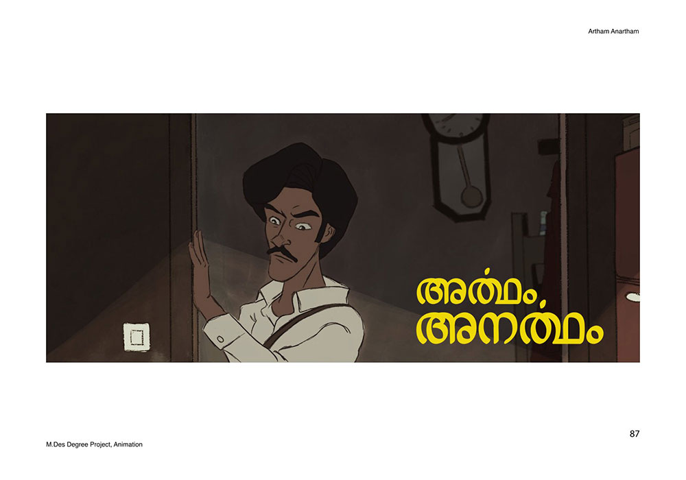 D'source Case Study - Slide Show | Artham Anartham | D'Source Digital ...