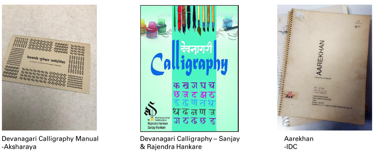 D'source Digital Online Learning Environment for Design: Courses, Resources, Case Studies ...