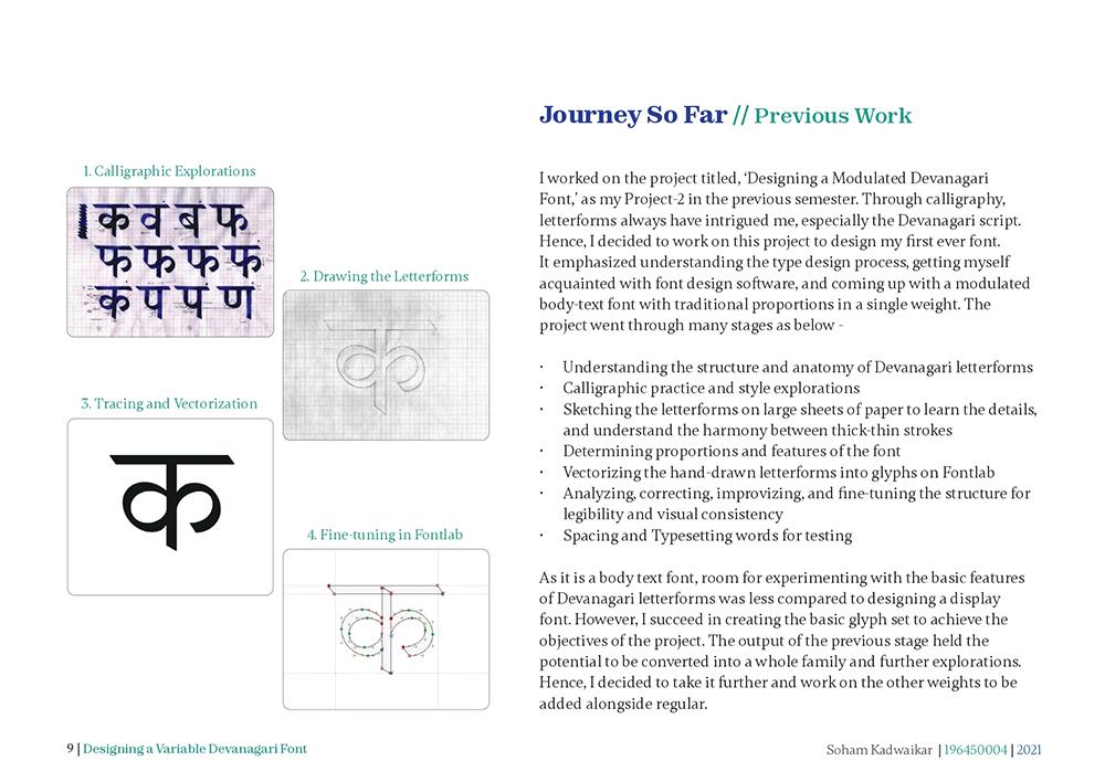 D'source Case Study - Slide Show | Designing a Variable Devanagari Font | D'Source Digital ...