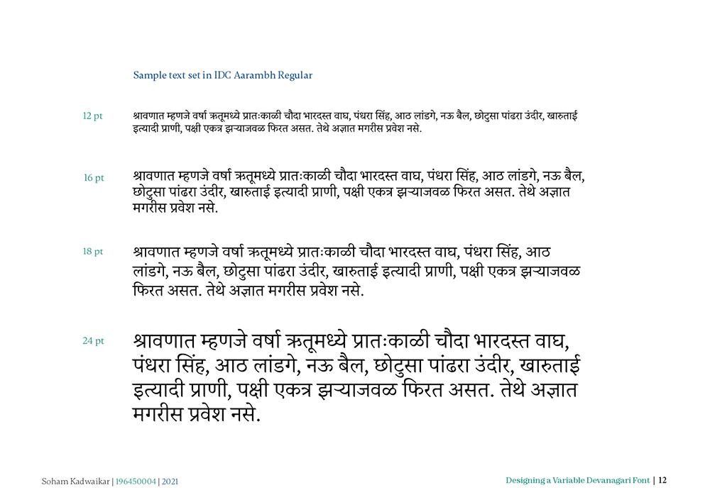 D'source Case Study - Slide Show | Designing a Variable Devanagari Font | D'Source Digital ...