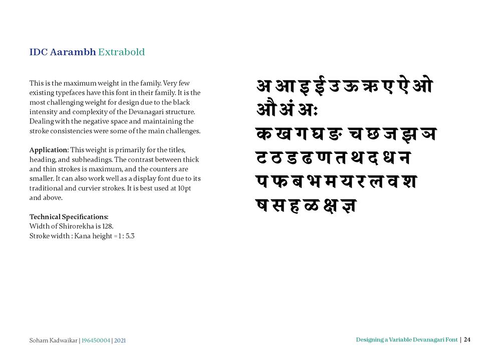 D'source Case Study - Slide Show | Designing a Variable Devanagari Font | D'Source Digital ...