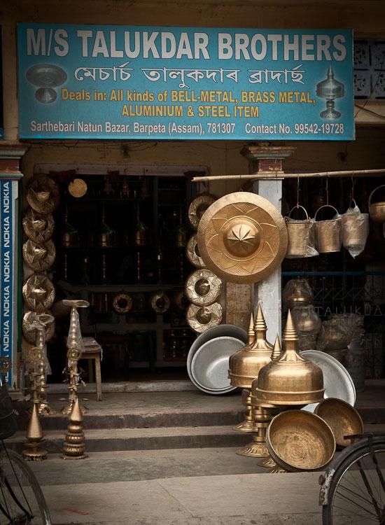 D'source Introduction | Bell Metal Craft of Sarthebari | D'Source ...