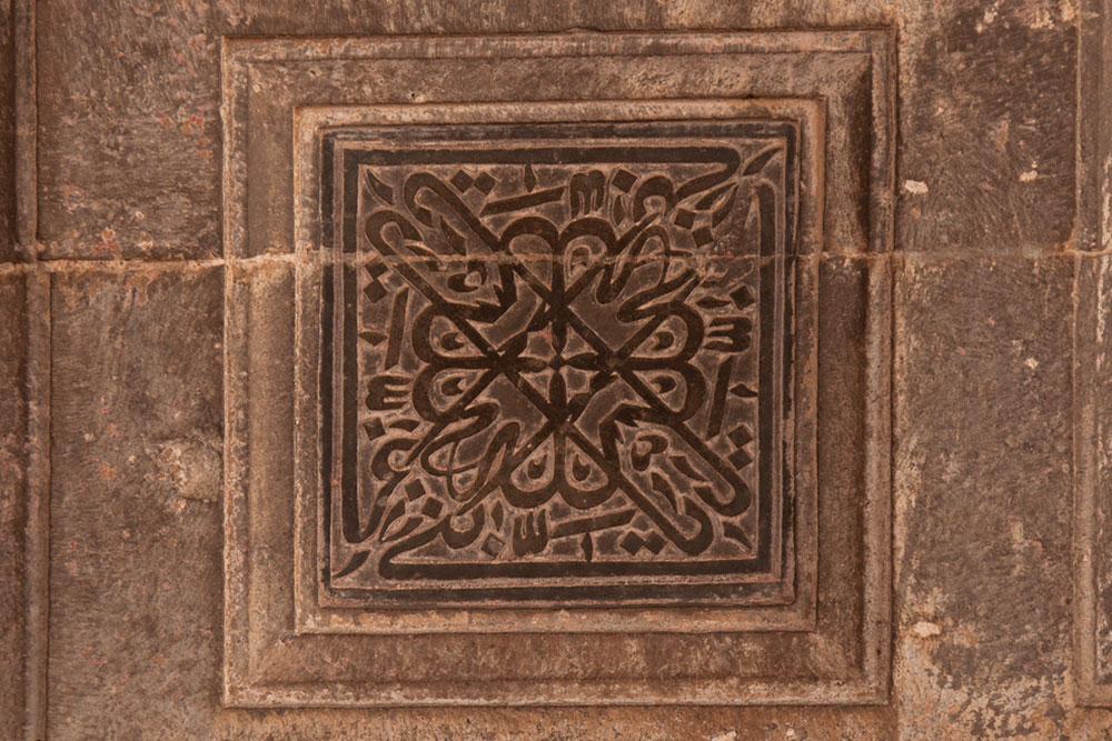 D'source Ibrahim Roza | Monuments of Bijapur | D'Source Digital Online ...